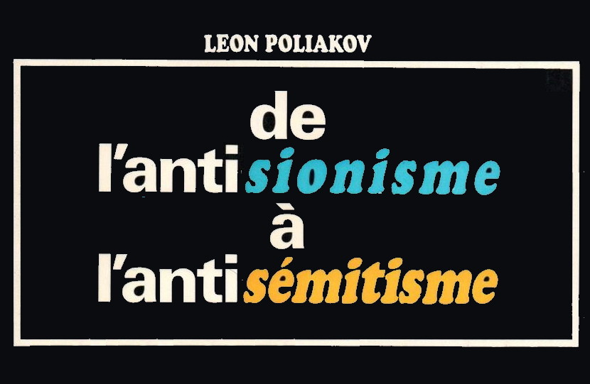 Léon Poliakov, de l’antisionisme à l’antisémitisme (1969)